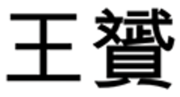 Zack's Kernel News » Linux Magazine